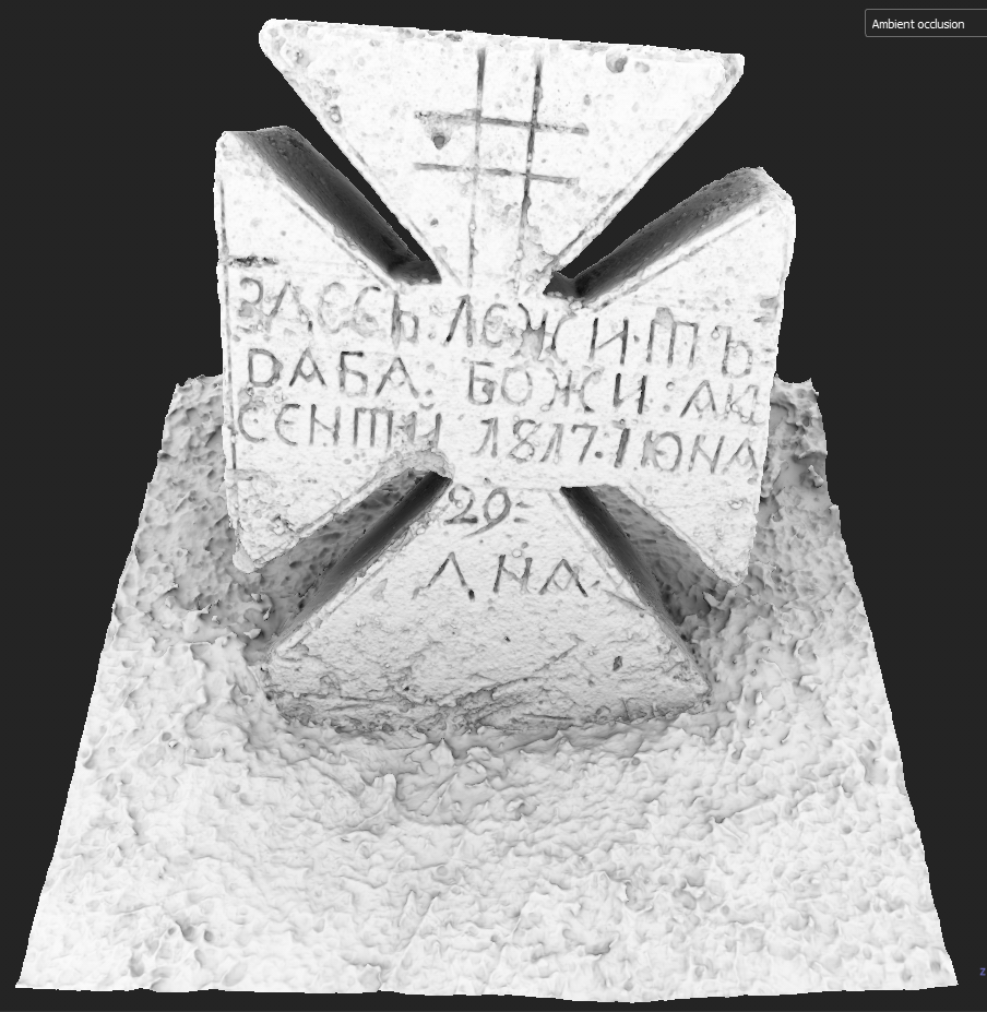 Козацький хрест 1 - 1817 – Pixelated Realities
